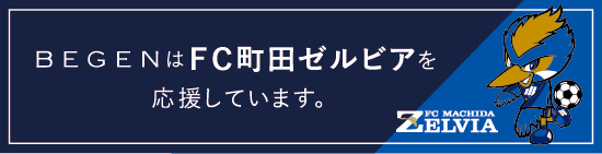 【REDEN(リデン)公式】株式会社美元 | 未来を変えるために挑戦する全ての人を応援します。
